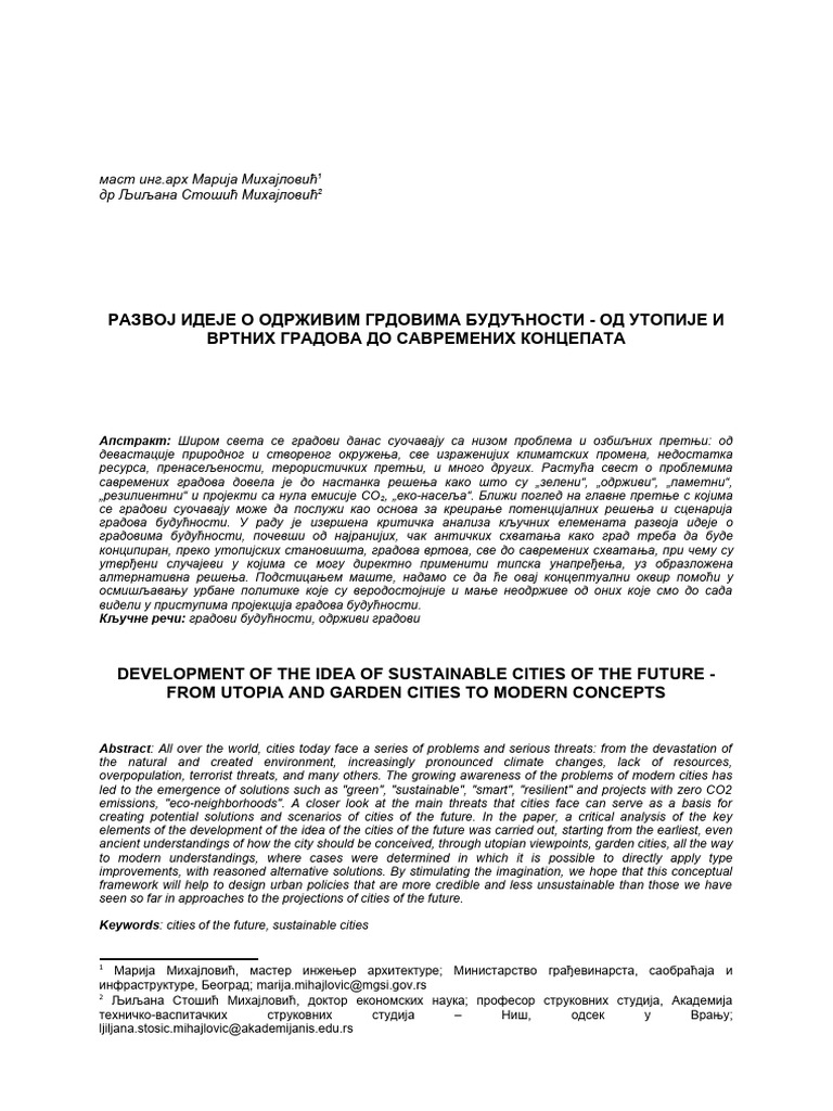 Odrzivi Grad Buducnosti - Marija Mihajlovic | PDF