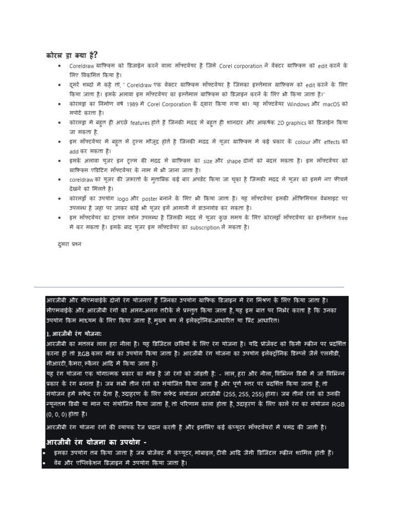 Oral Draw and RGB and Cmya | PDF