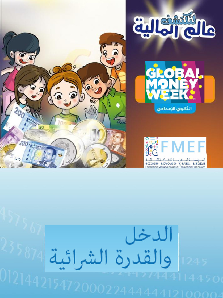 FMEF Collège Ar Merged | PDF