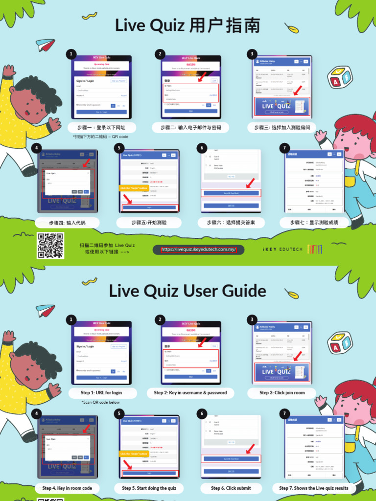 LiveQuiz Guide-CN and en | PDF