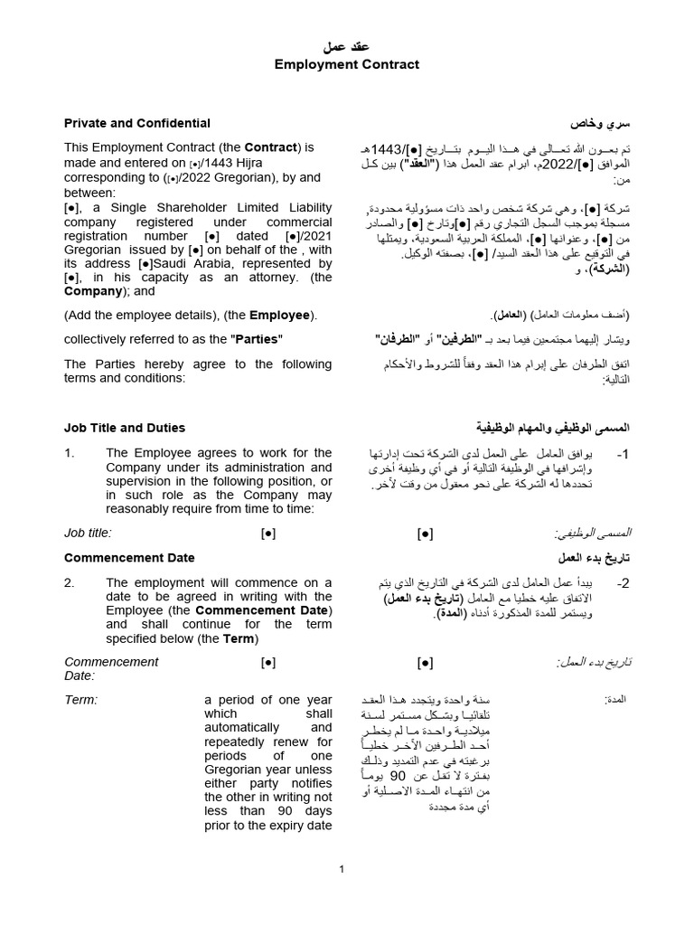Employment Contract SK Draft | PDF