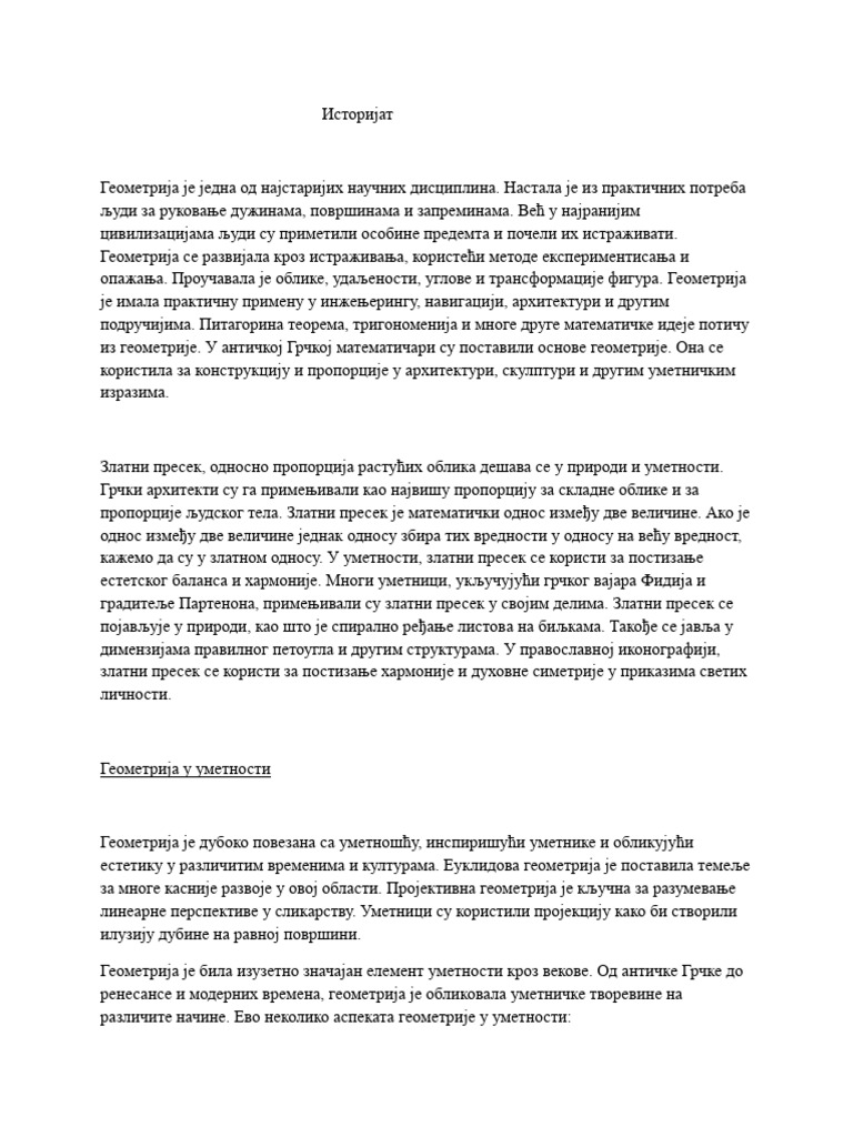 Elaborat Geometrija | PDF