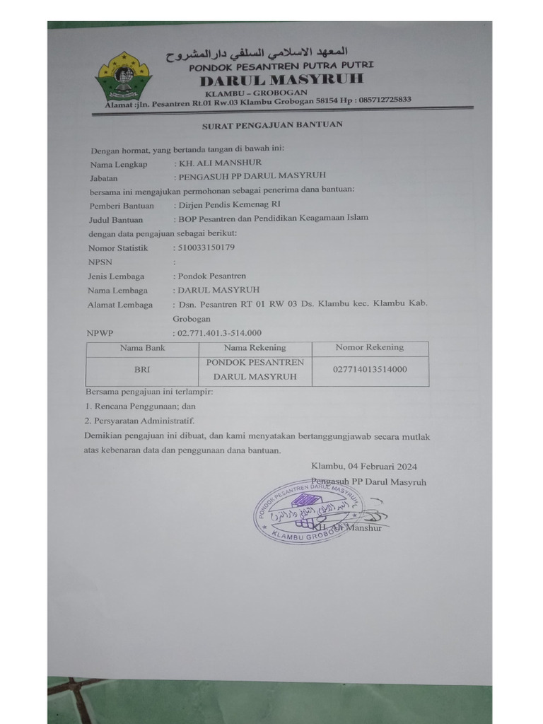 Pengajuan Baru | PDF