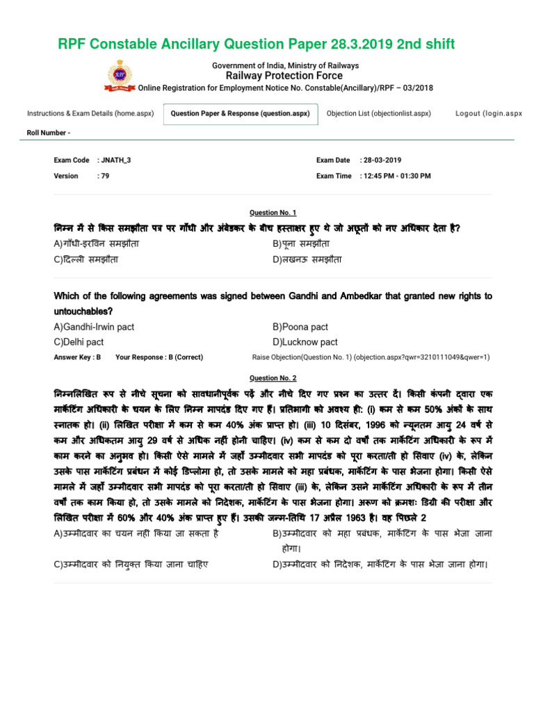 RPF Constable Ancillary Question Paper 28.3.2019 2nd Shift | PDF