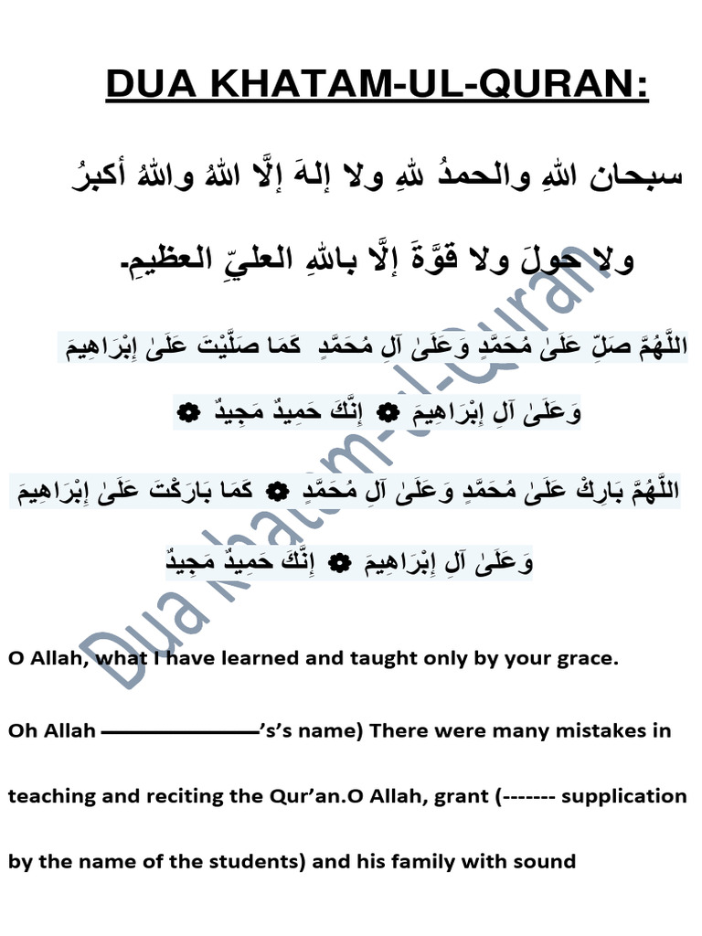 Dua Khatam Ul Quran | PDF | Quran | Islam