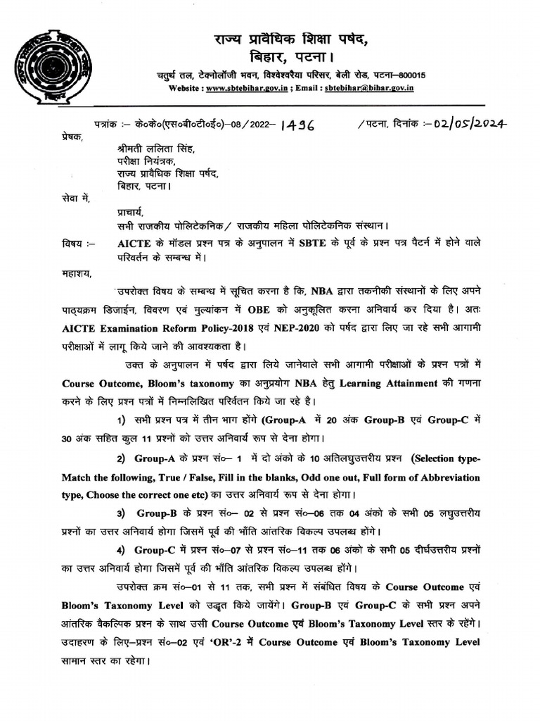 Letter No. 1496 SBTE Patna Dated-02.05.2024 | PDF