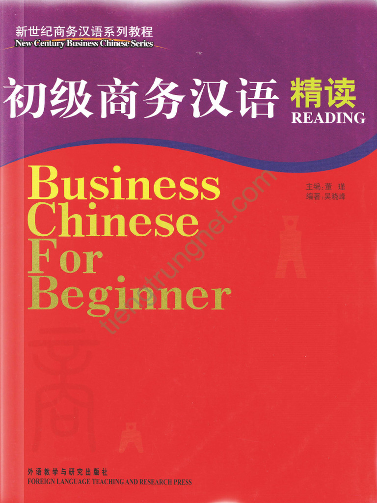 Business Chinese for Beginner Reading 初级商务汉语 精读 | PDF