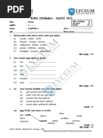 Grade 2 Sinhala Paper Set 1 Pages 1-32 - Flip PDF Download - FlipHTML5 ...