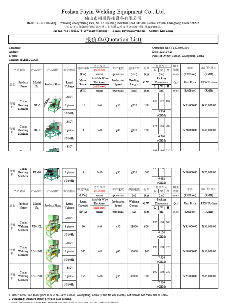 Quotation Sheet of Chain Bending Machine and Chain Welding Machine - копия | PDF | Electrical ...