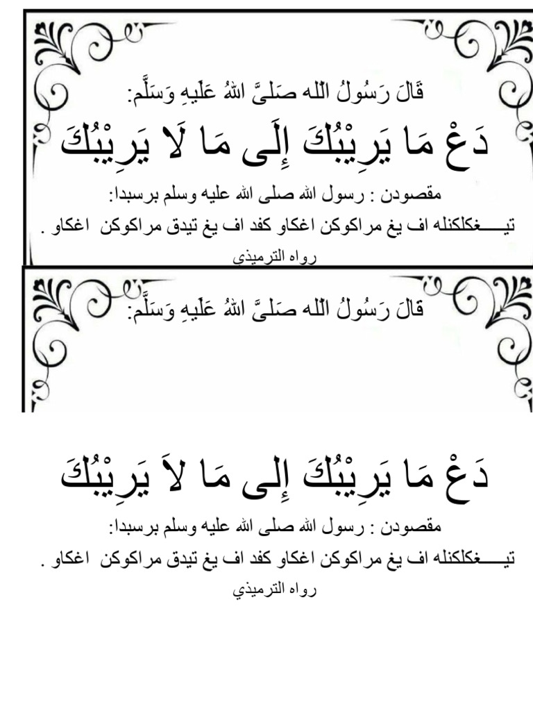 Pertandingan Khat 2024 | PDF