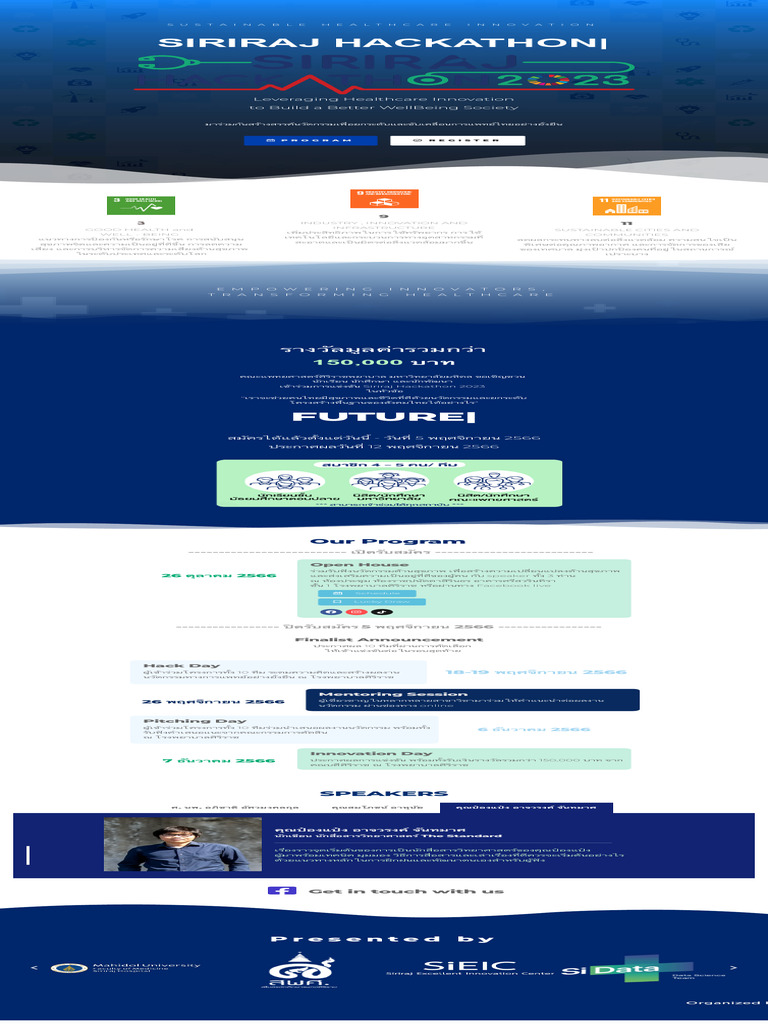 Siriraj Hackathon 3 | PDF