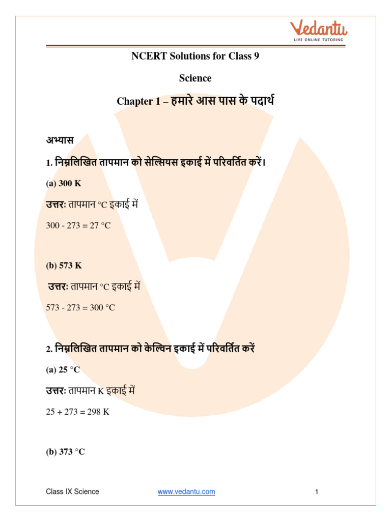 NCERT Solutions For Class 9 Science Chapter 1 - in Hindi - . | PDF