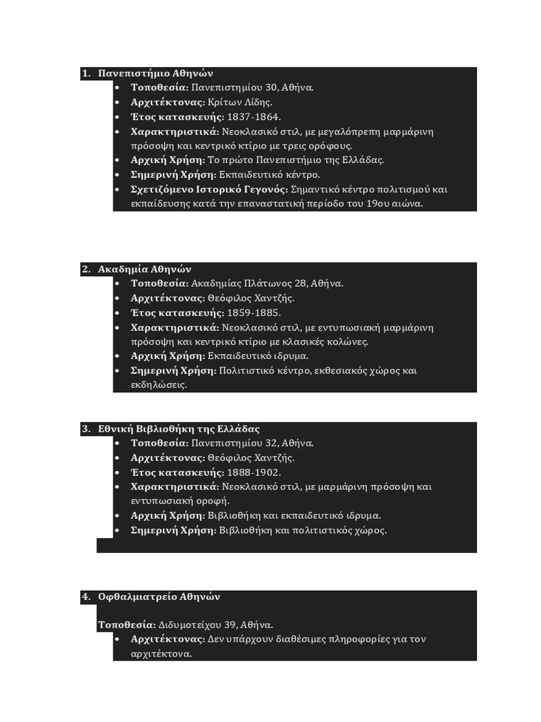 Document 1 | PDF