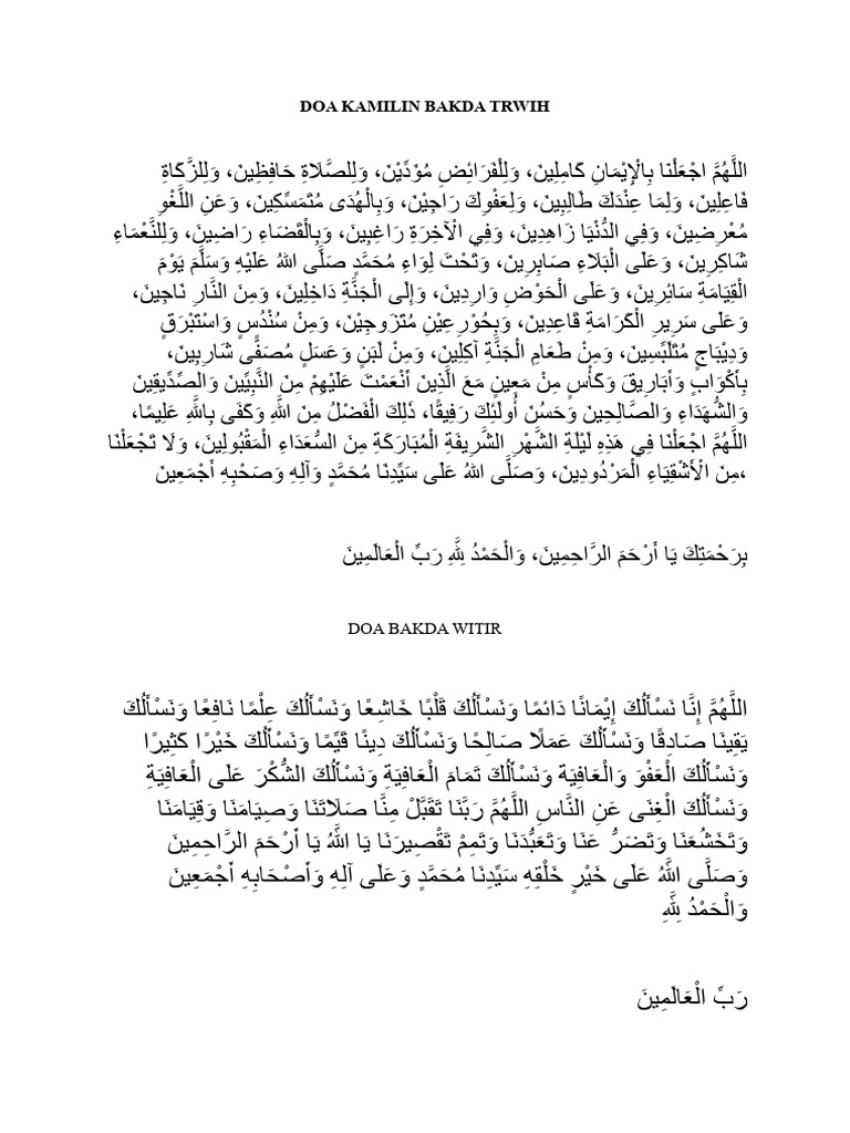 Doa Kamilin Bakda Trwih | PDF