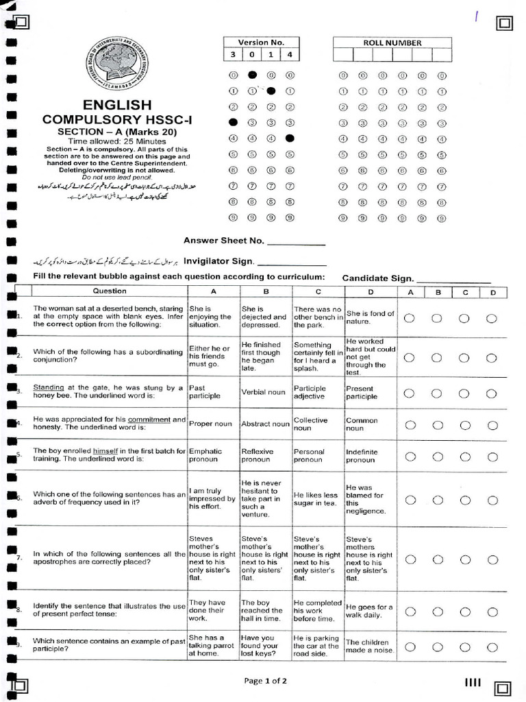 English Compulsory | PDF