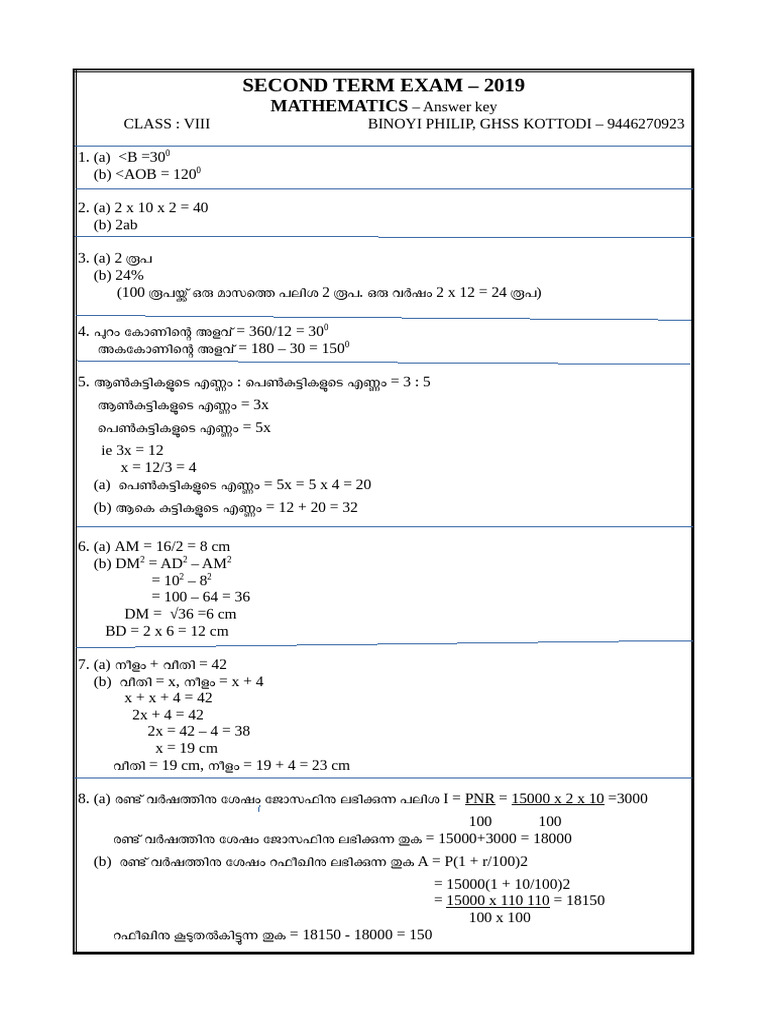 Maths VIII 2nd Term - Spandanam | PDF