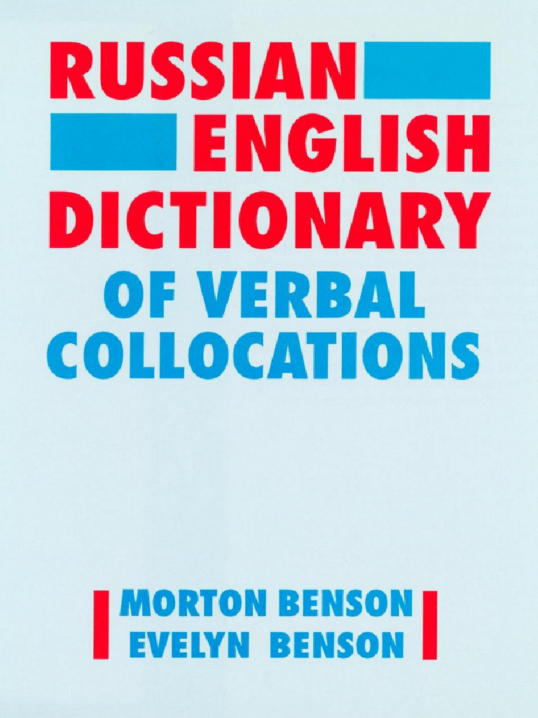 Russian English Dictionary of Verbal Collocations REDVC Morton Benson ...