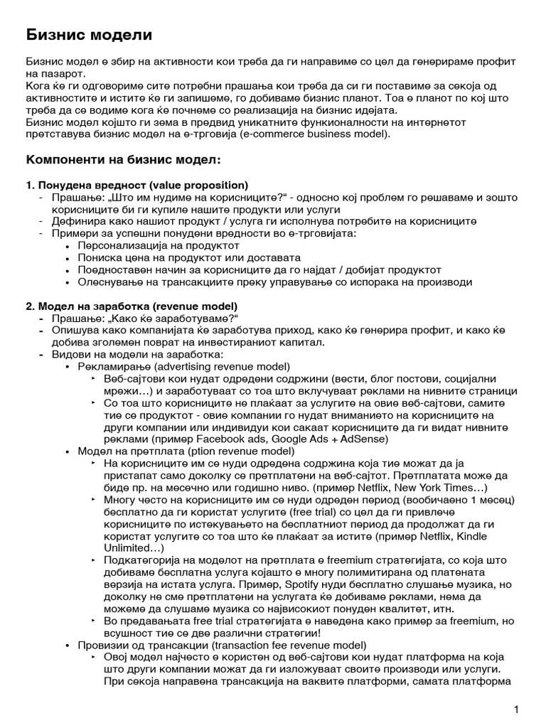 PRV Kolokvium Teorija | PDF