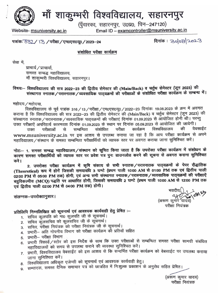 2nd & 4th Sem. Revised Scheme | PDF