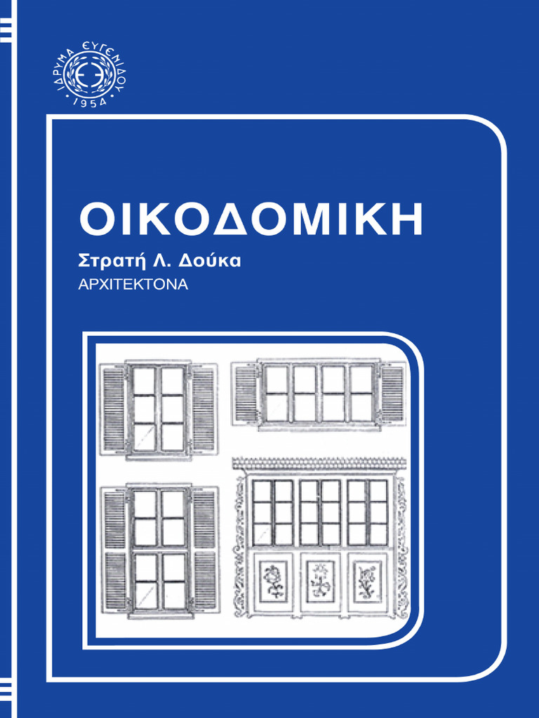 E H00041 Pdf