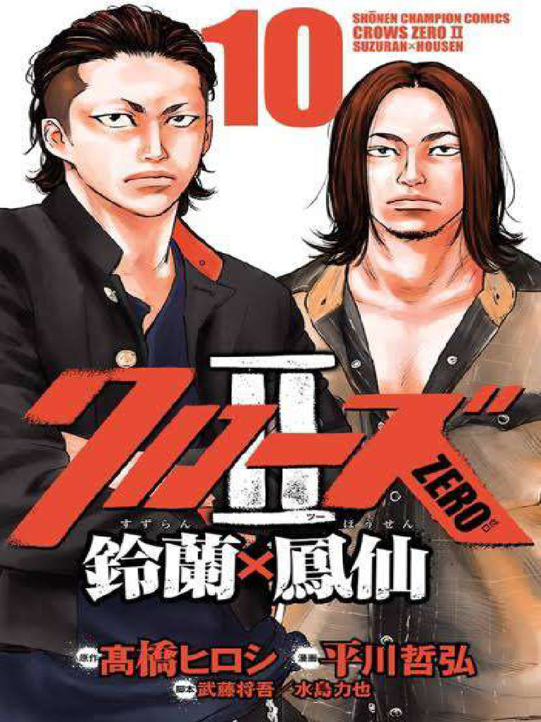 Crows Zero II Suzuran X Housen Volume 10 | PDF