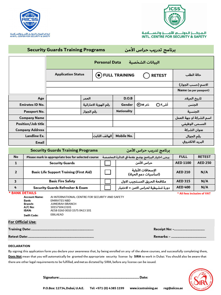 Icss Security Guard Application Form RV 0.4 09032022 | PDF