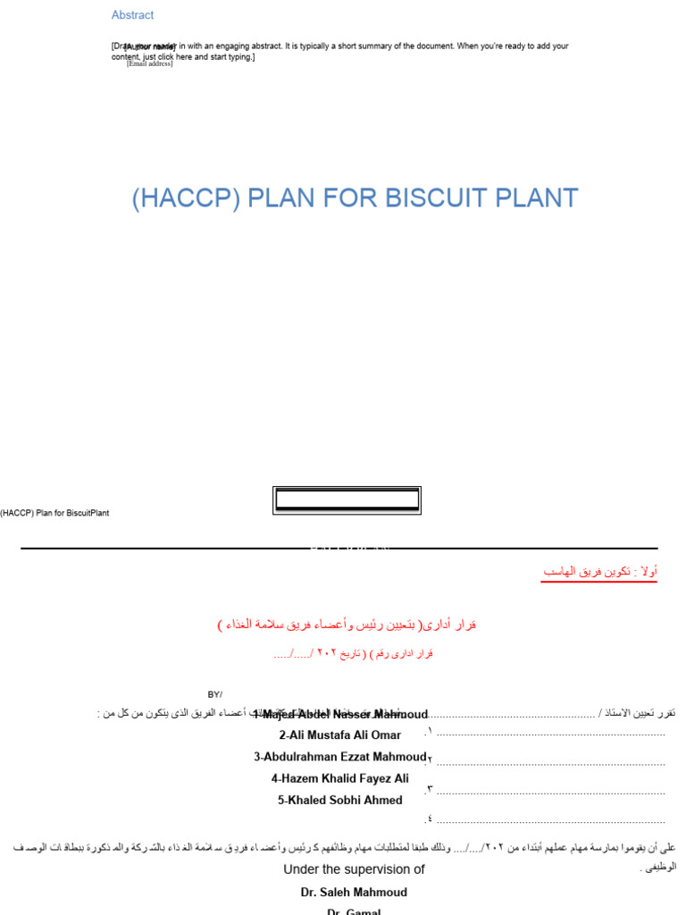 (HACCP) Plan For BiscuitPlan | PDF