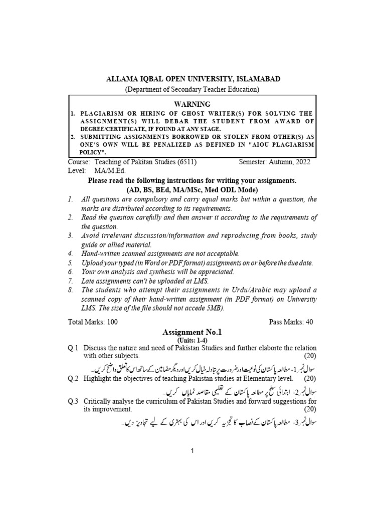 AIOU Pakistan Studies Assignment Guidelines | PDF | Learning | Behavior ...