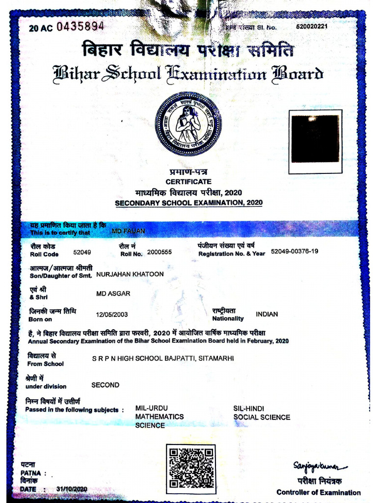 10th Certificate | PDF
