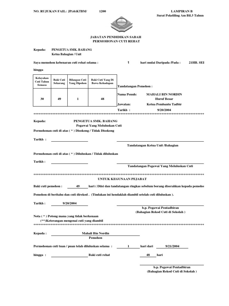 Borang Cuti Rehat Khas | PDF