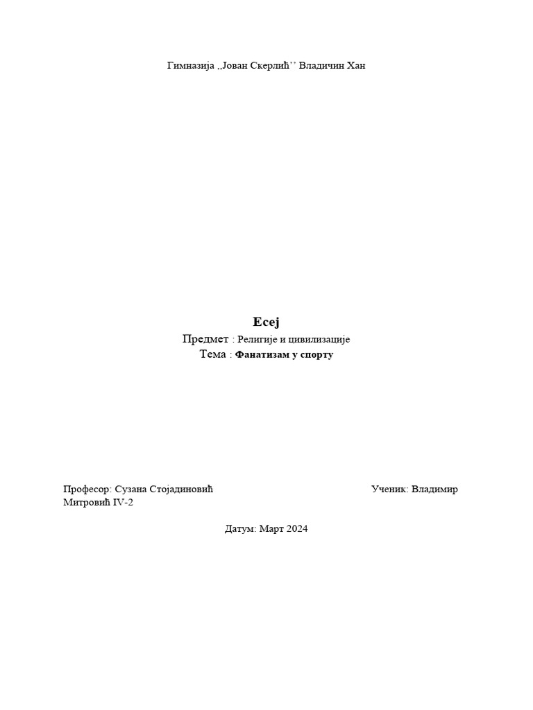 Esej - Religije I Civilizacije - Fanatizam U Sportu | PDF