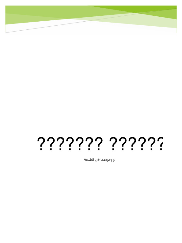 Project File 665 | PDF