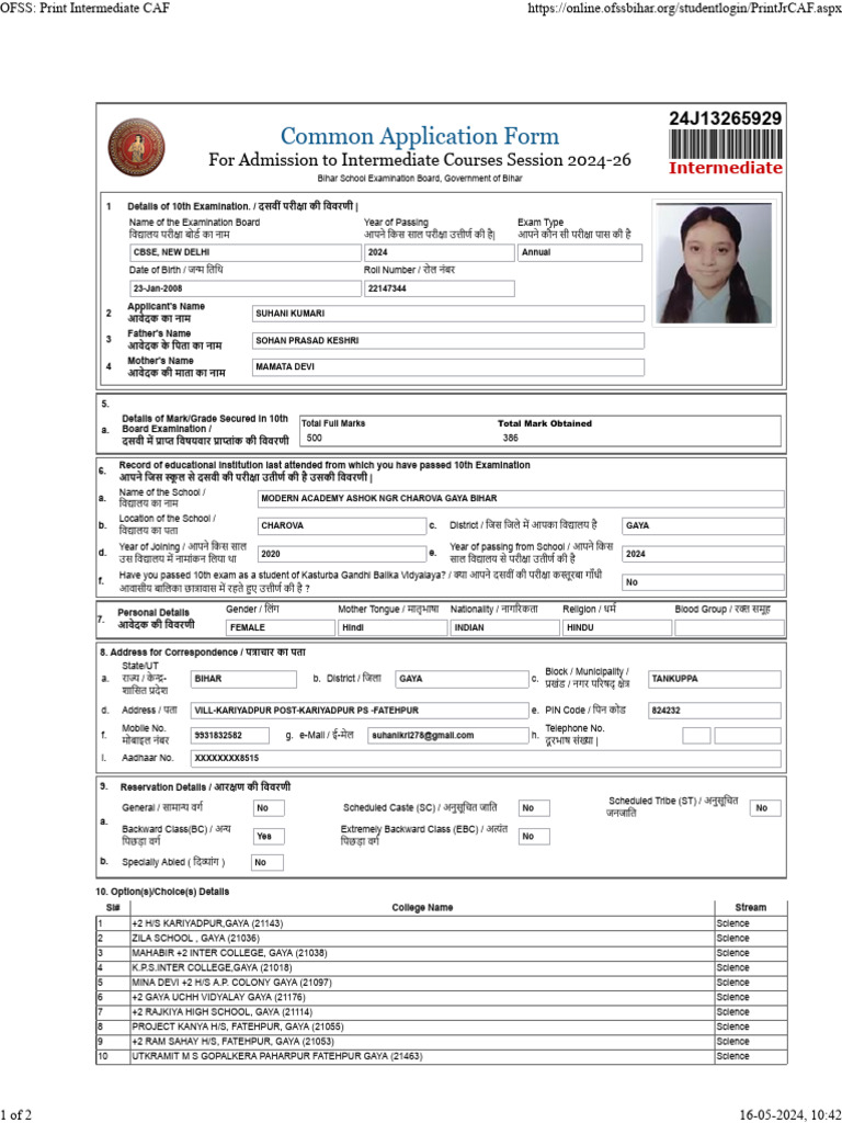OFSS Print Intermediate CAFhk | PDF
