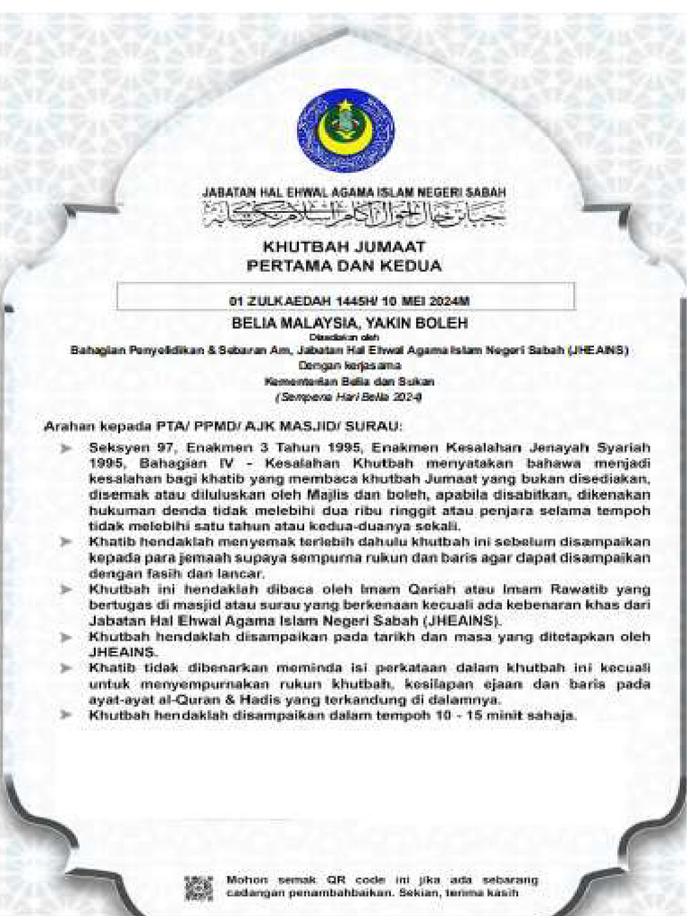 Teks Khutbah Jumaat | PDF