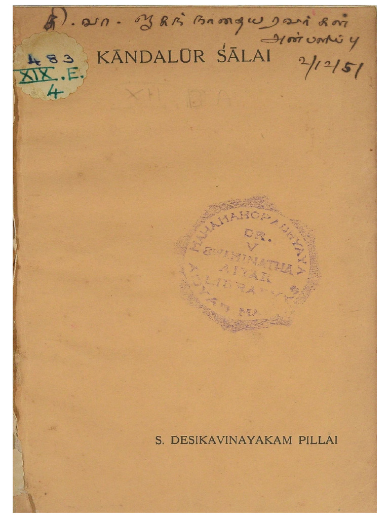 TVA BOK 0012809 A Short Note On Kandalur Salai | PDF