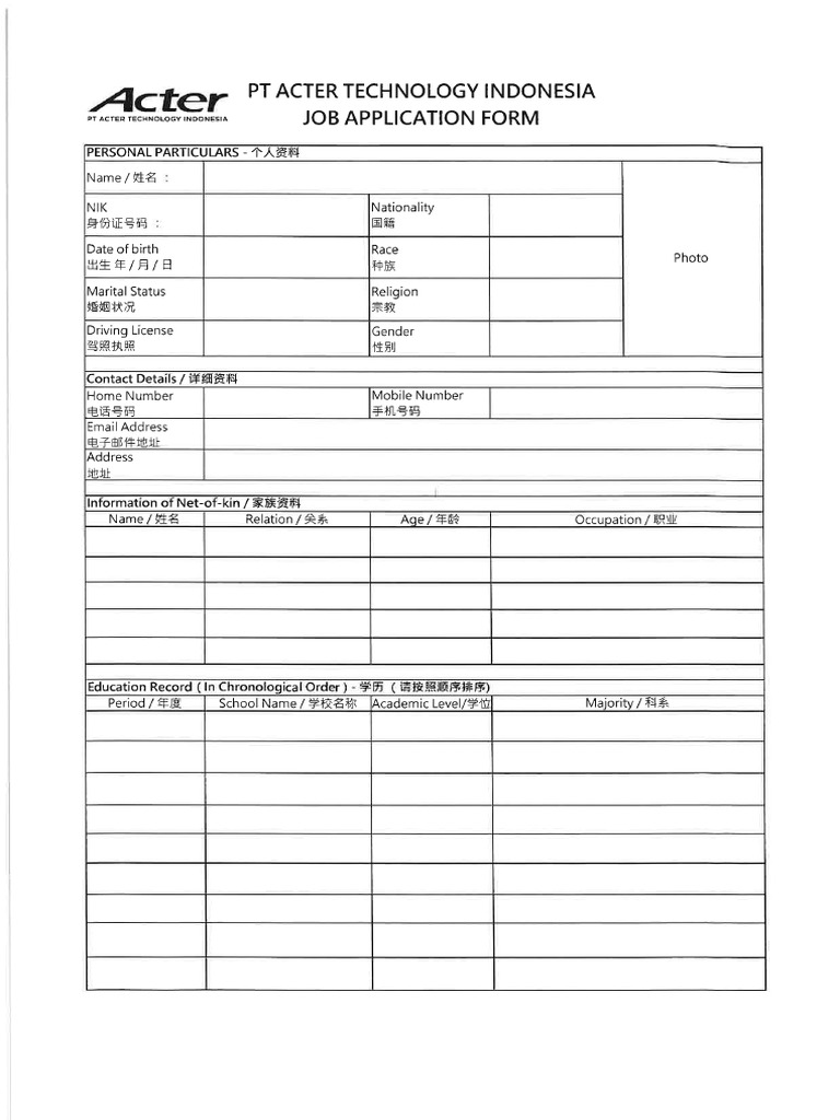 Job Application Form (Acter) | PDF