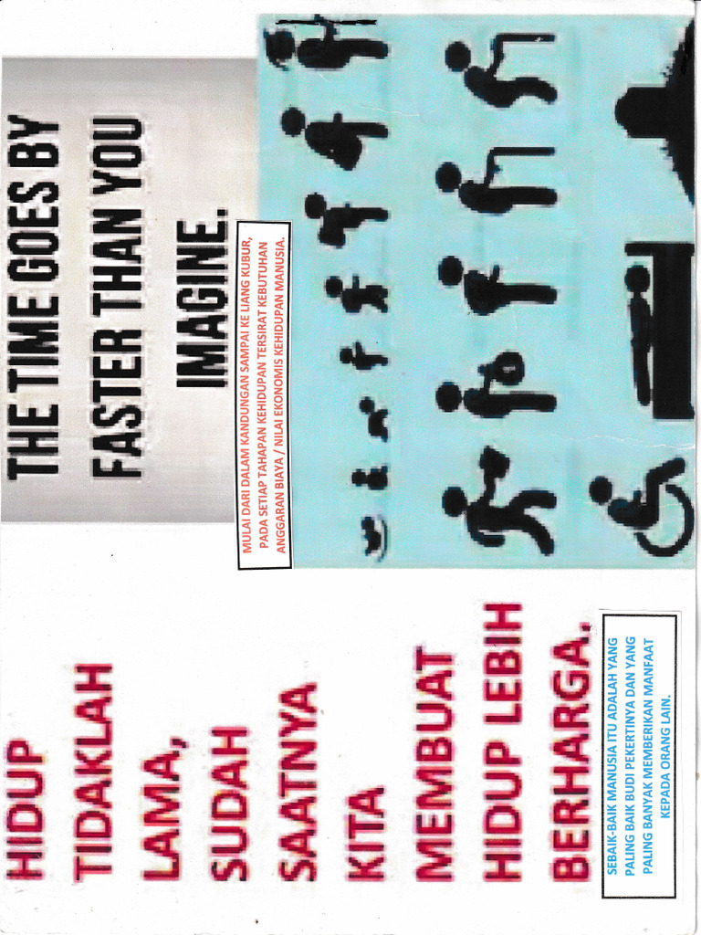 Unreadable Document Placeholder | PDF