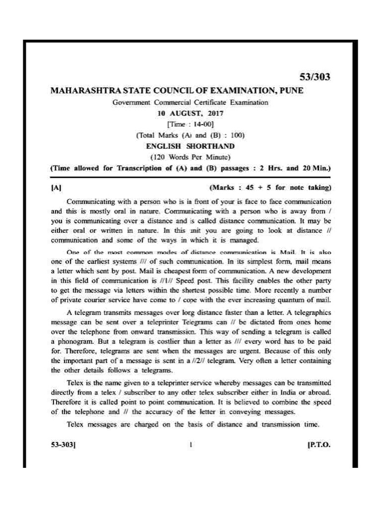 English 120 WPM | PDF