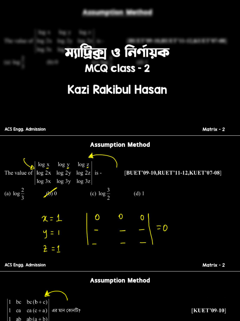 1.1.2 Matrix MCQ Class - 2 by Rakib | PDF