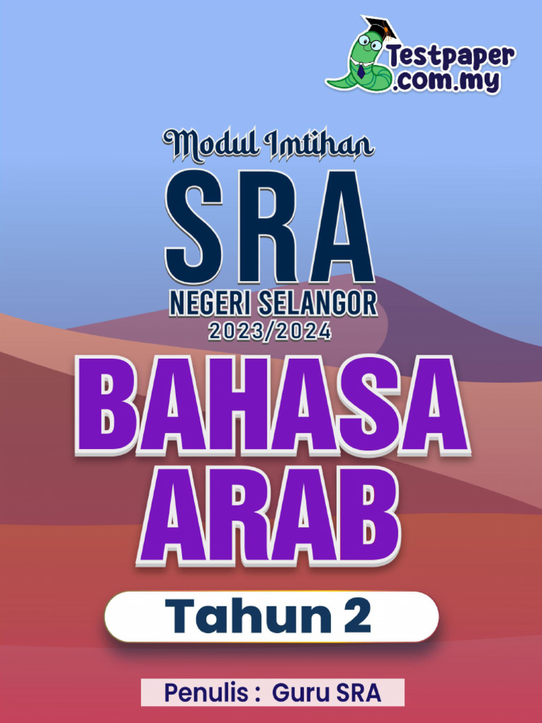 Bahasa Arab | PDF