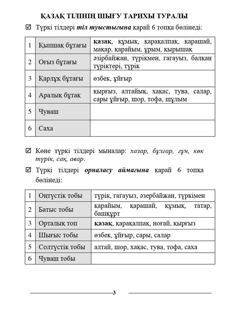 1000 Esep Grants MC | PDF