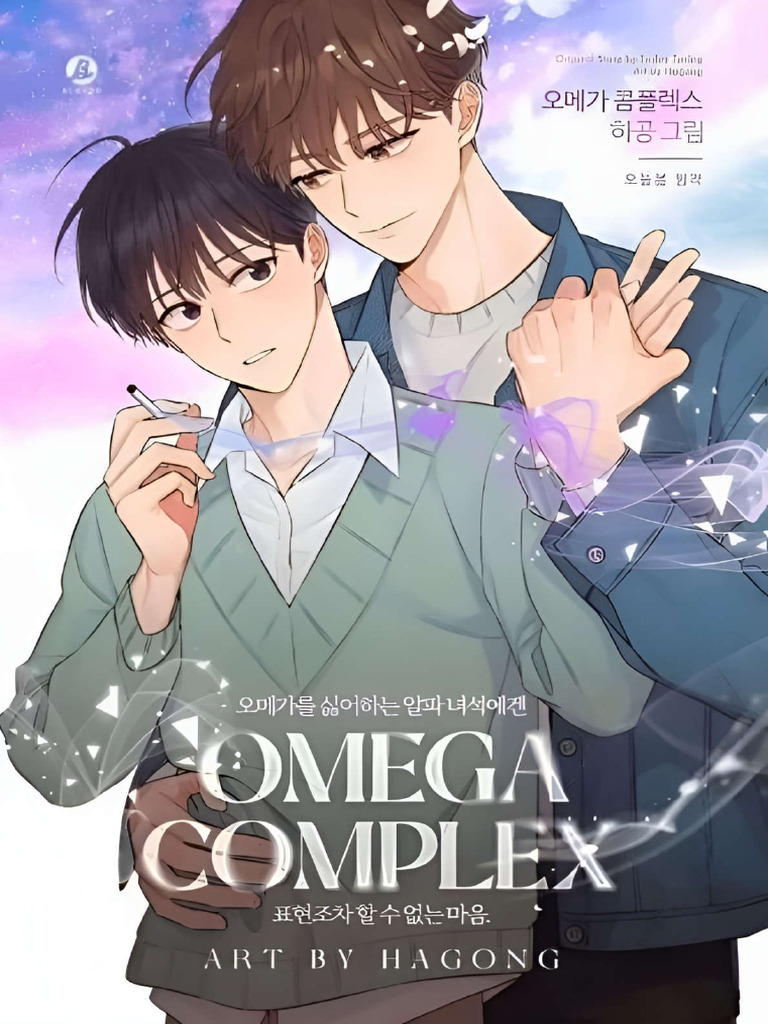 31-41 FIN - Omega Complex (Nanami) | PDF