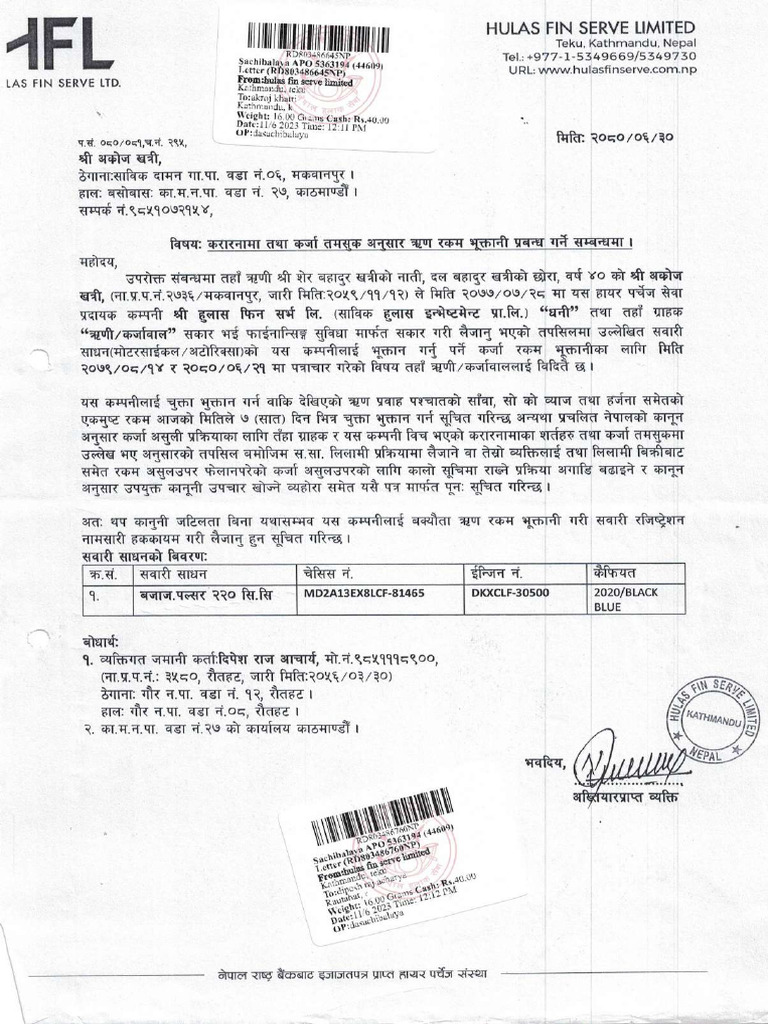 Recovery Letters - Compressed | PDF