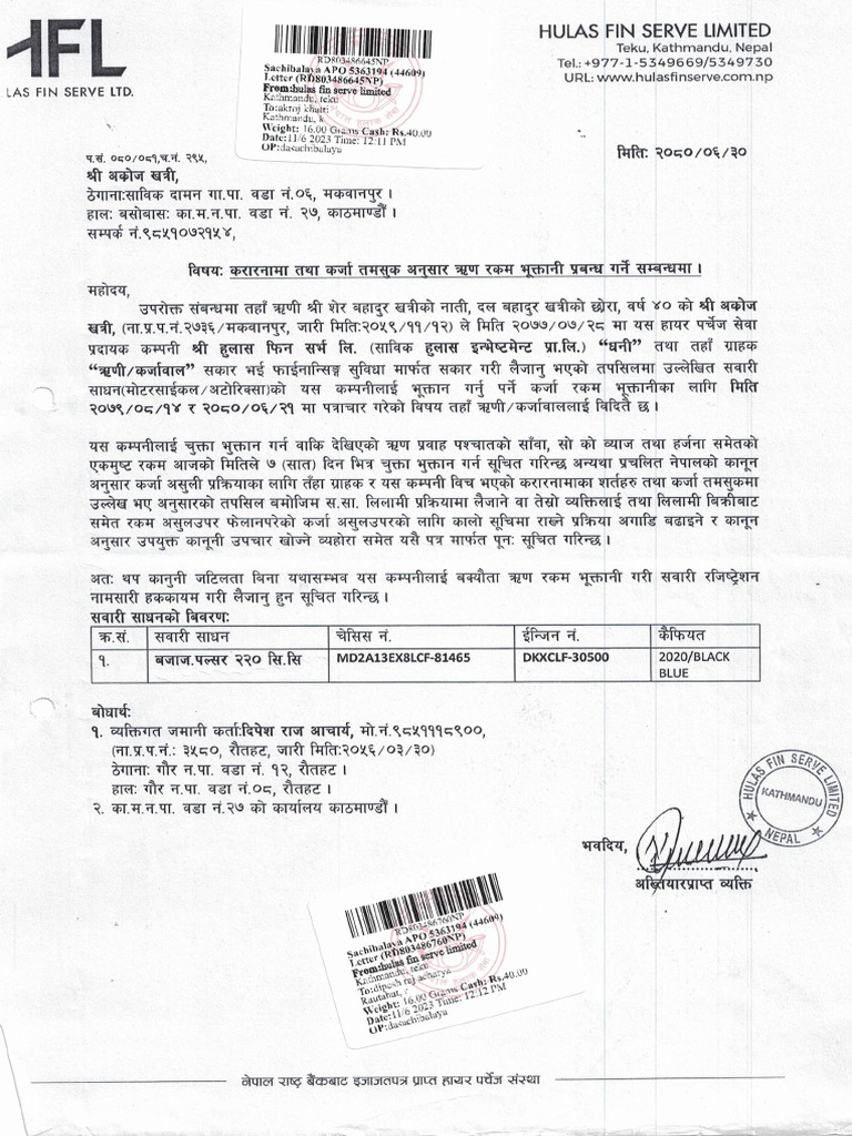 Recovery Letters | PDF