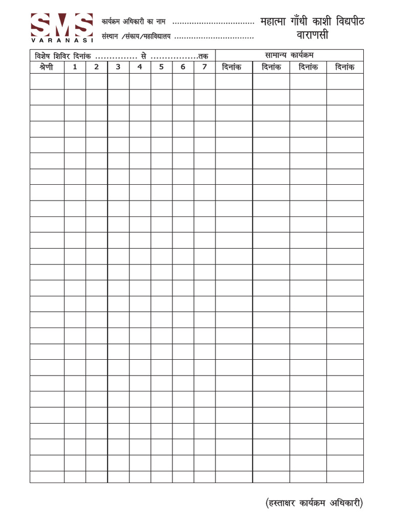 NSS Format Attandance 2024 | PDF