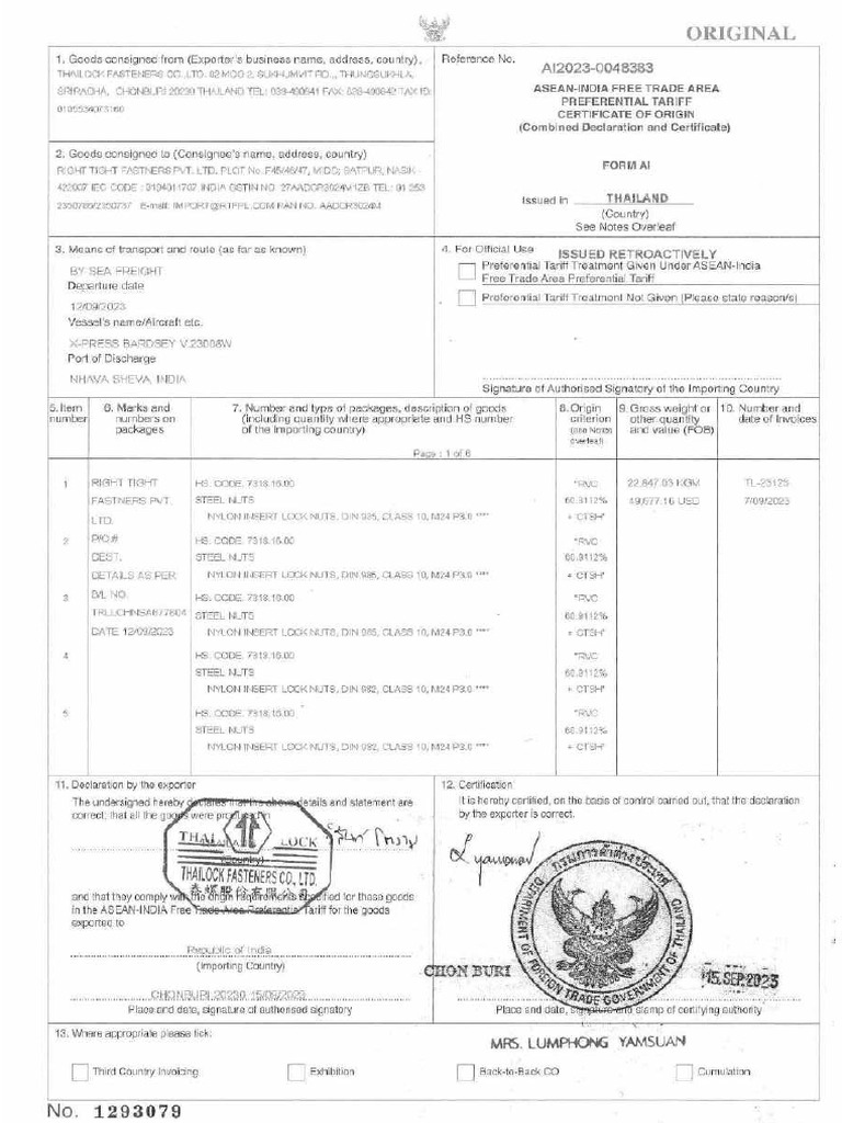 AFTA CERTIFICATE (1) - Compressed | PDF