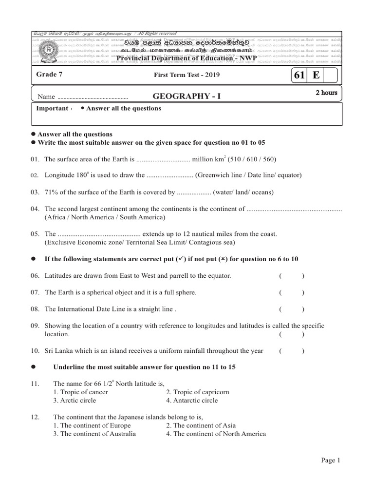 Grade 07 Geography 1st Term Test Paper 2019 English Medium - North ...