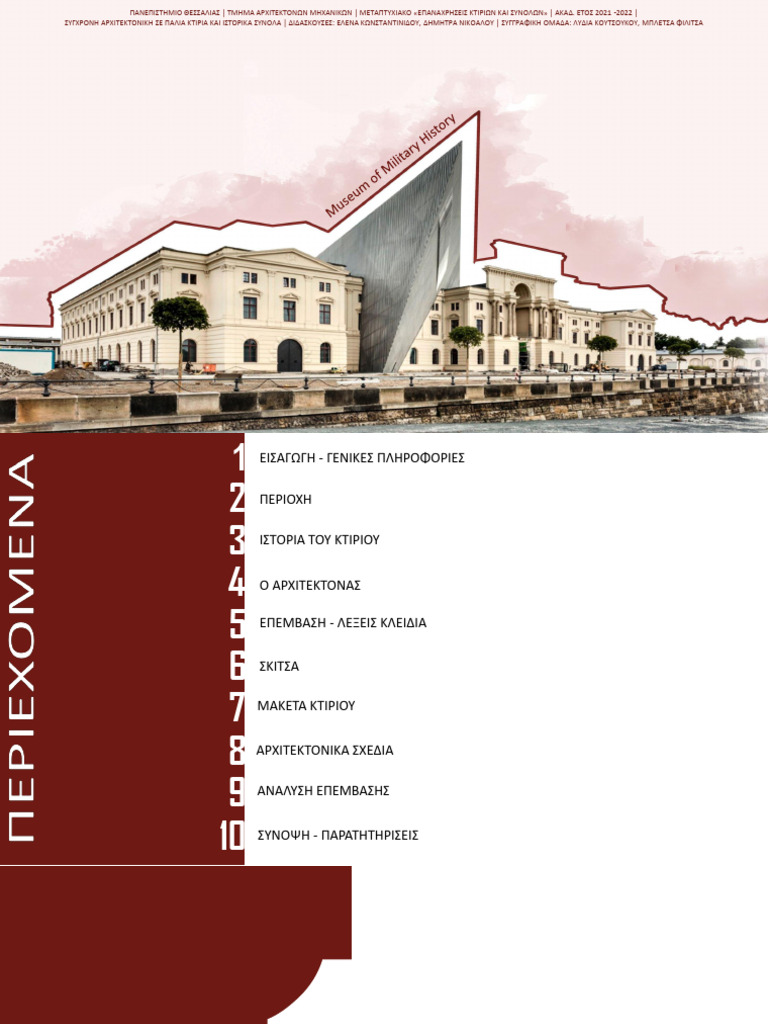 Daniel Libeskind | PDF