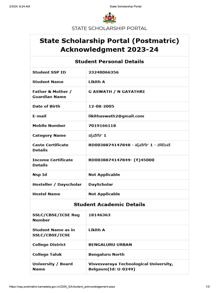 State Scholarship Portal | PDF | Vocational Education | Qualifications