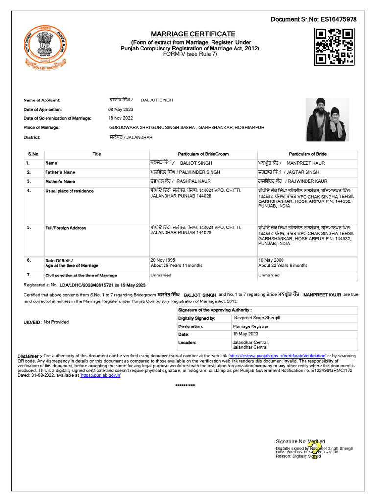 Marriage Certificate | PDF | Access Control | Authentication
